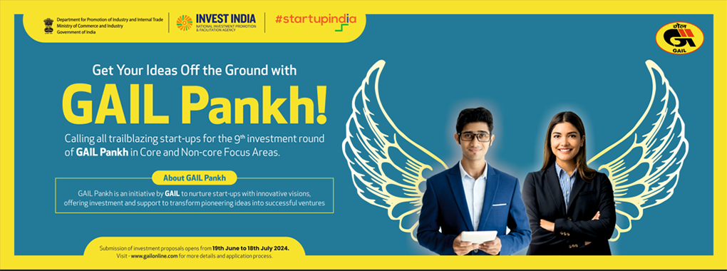 स्टार्टअप इण्डिया